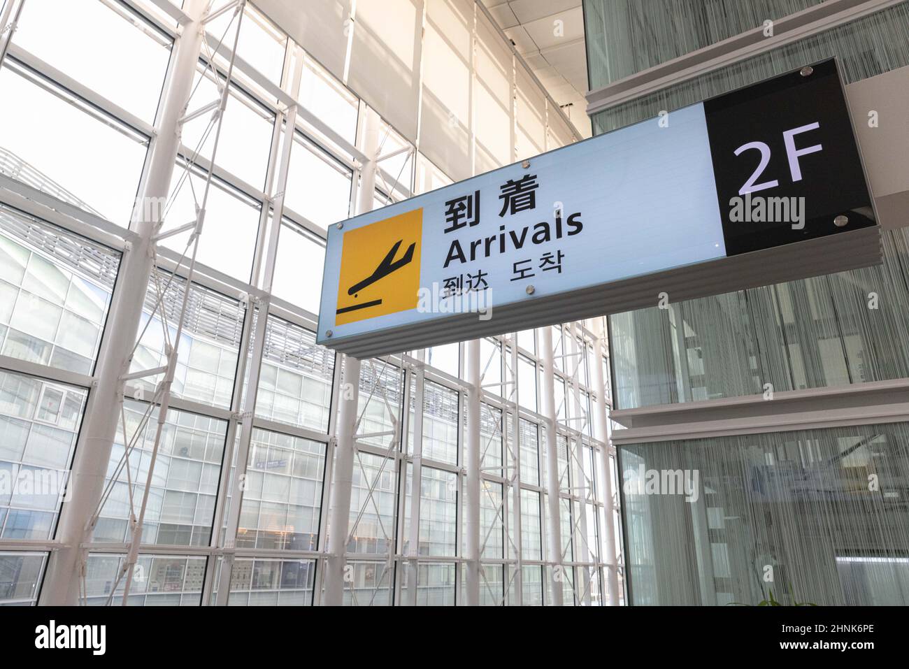 Tokyo, Japan. 17th Feb, 2022. Arrivals sign inside the International ...