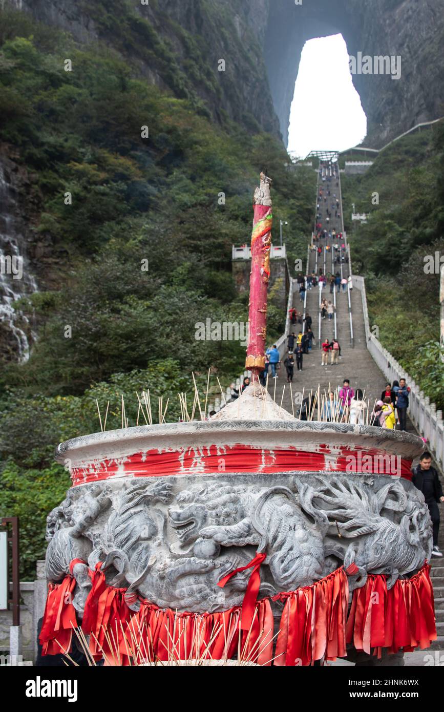 Tianmen hi-res stock photography and images - Alamy