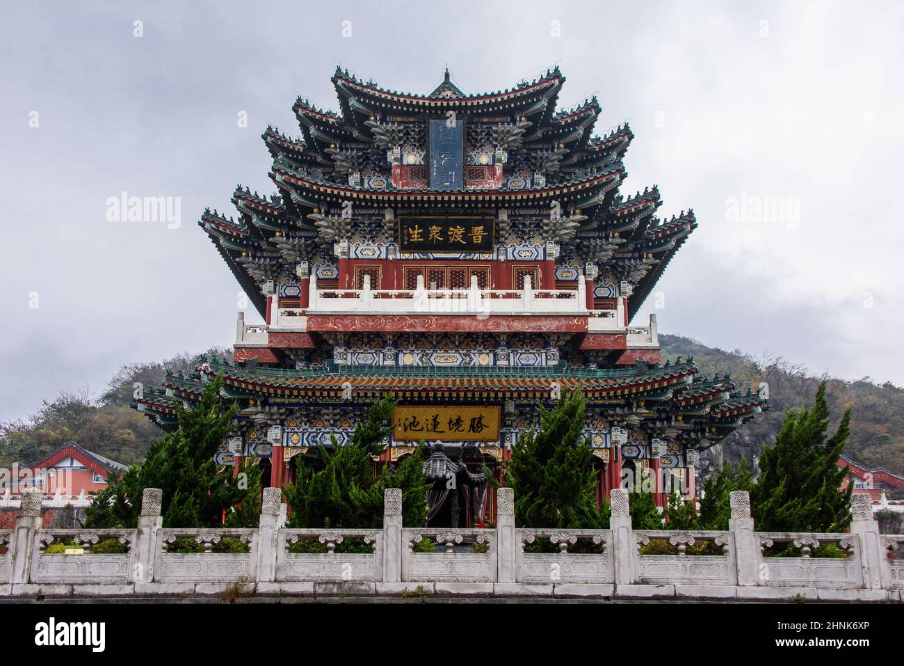 Tianmenshan temple hi-res stock photography and images - Alamy