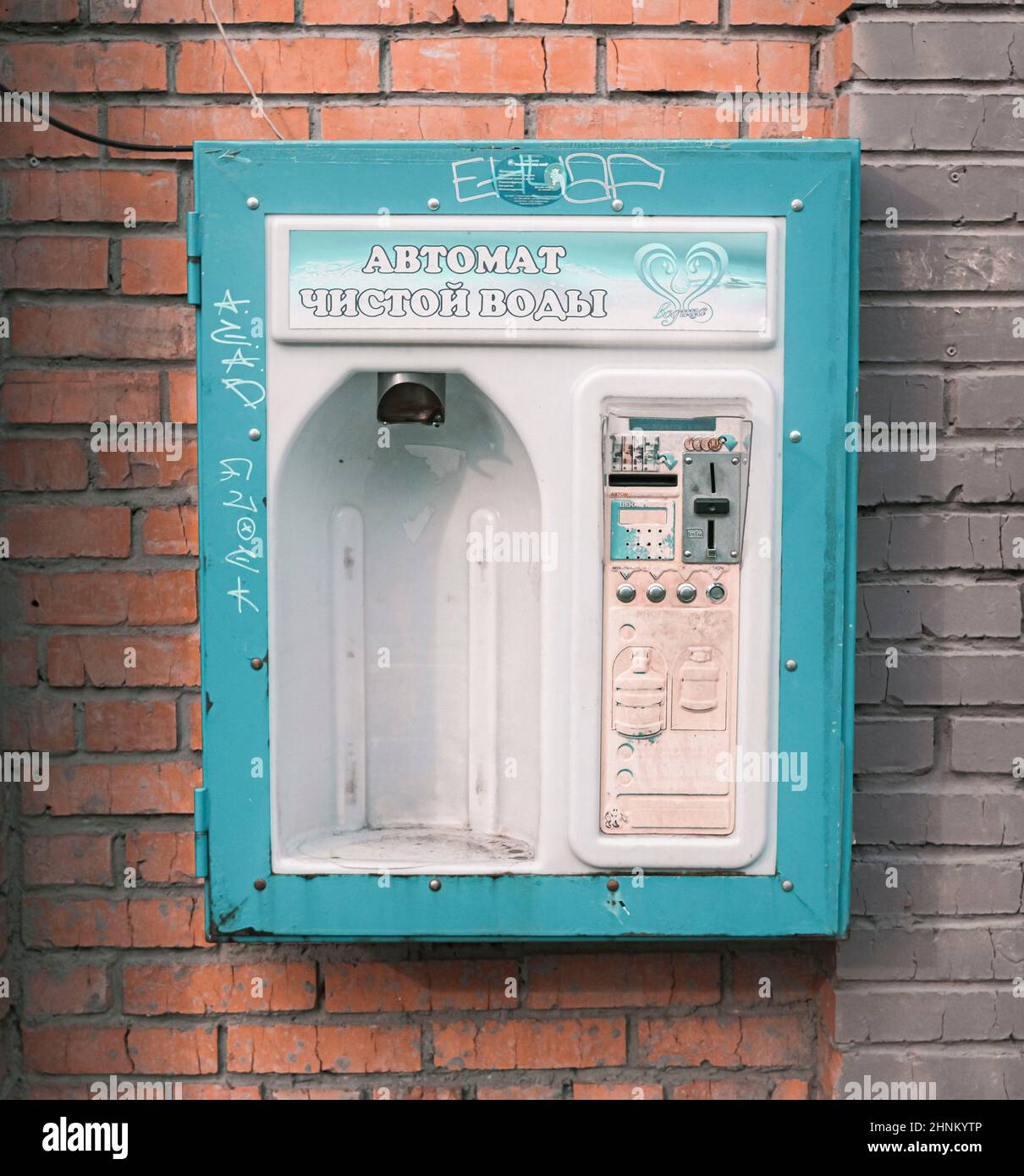 7th September 2021, Tomsk, Russia, clear water vending machine Stock ...
