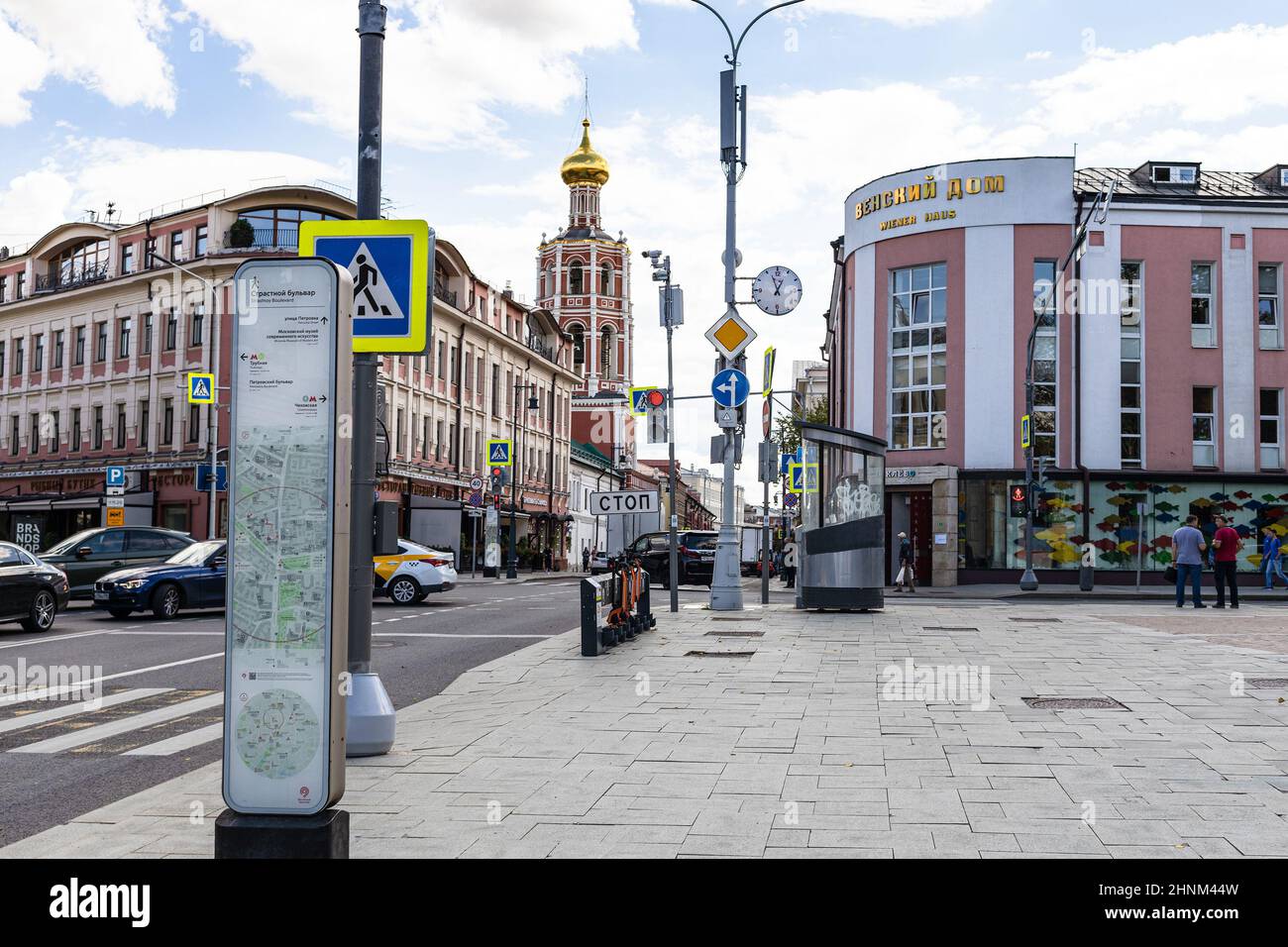 Boulevard Ring and Petrovka street in Moscow Stock Photo - Alamy
