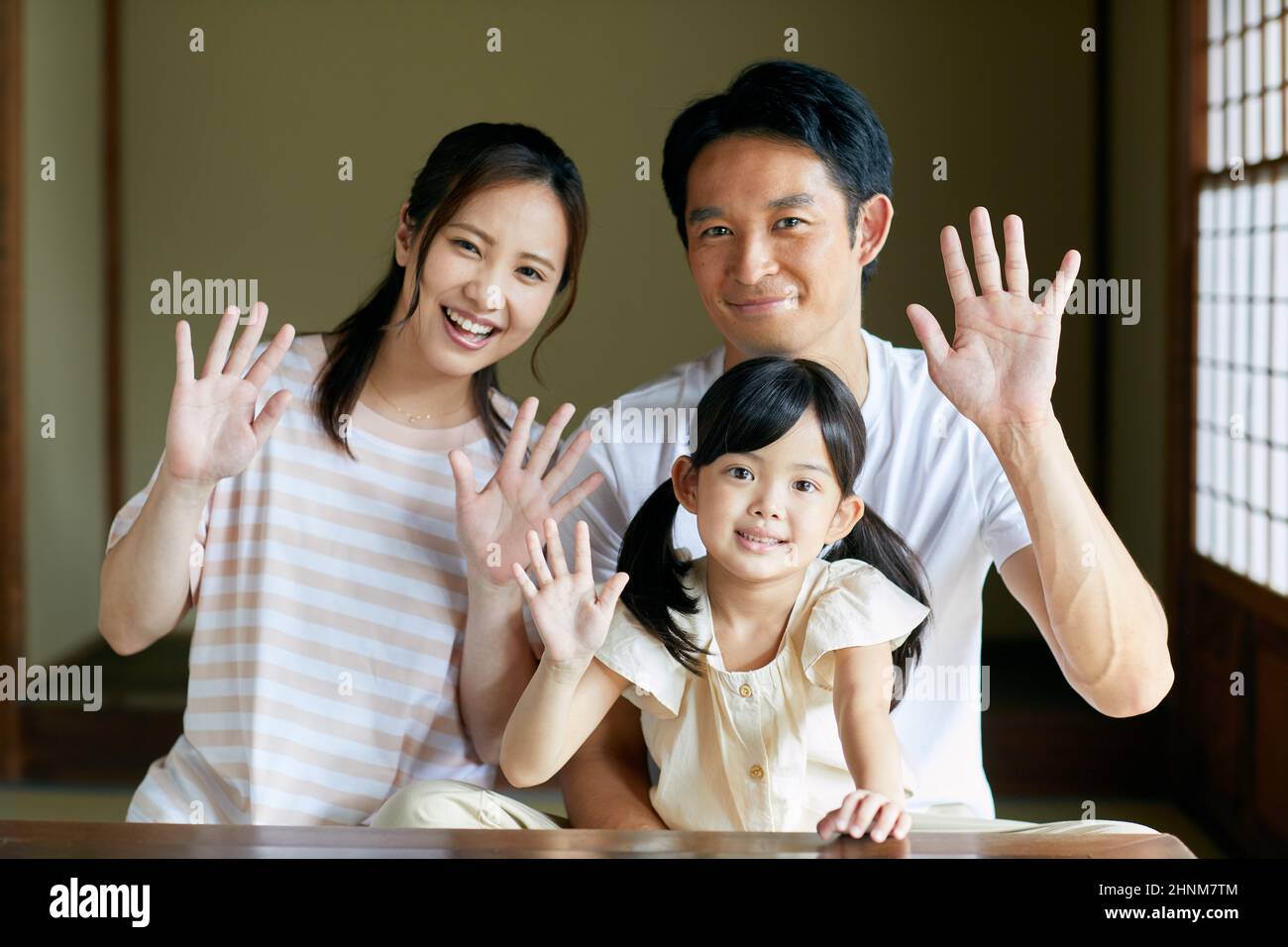 Japanese family house table hi-res stock photography and images - Alamy