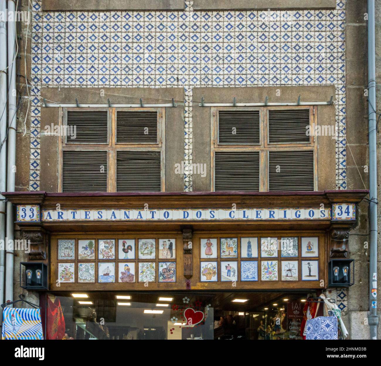 Tiled Facade in Porto, Portugal Stock Photo - Alamy