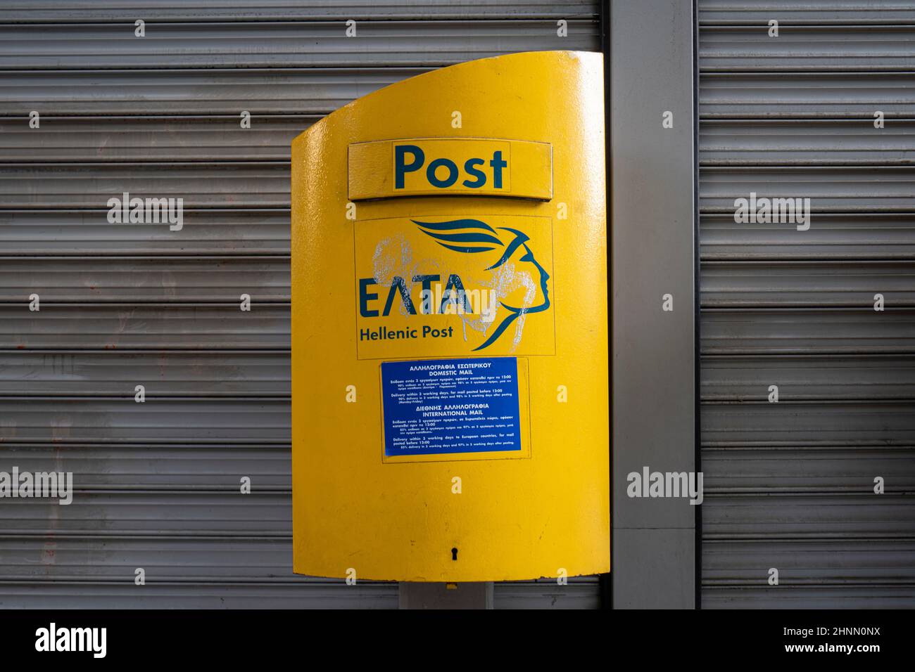 Postbox mailbox greece greek hi-res stock photography and images - Alamy
