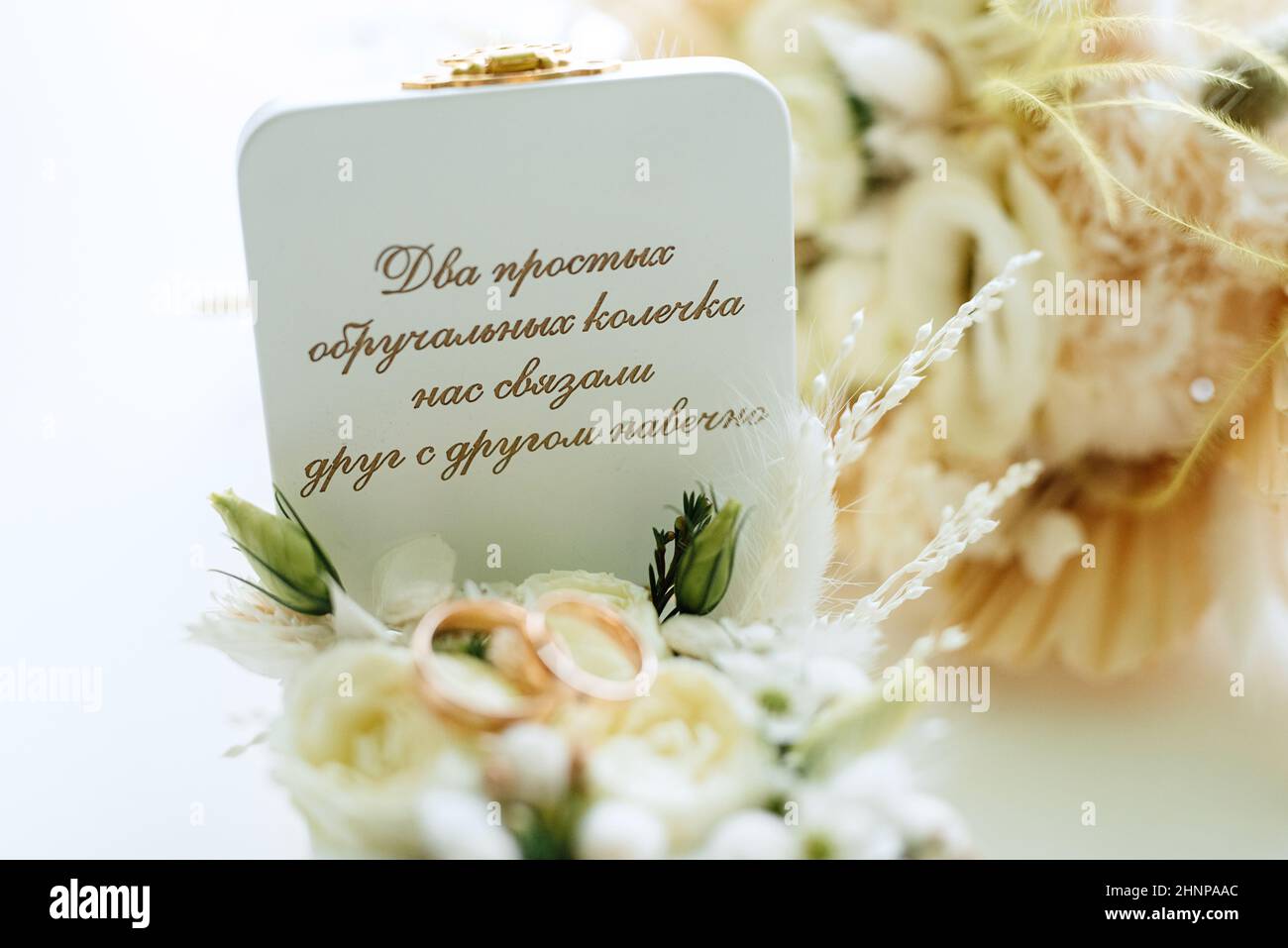 wedding rings with a decor Stock Photo - Alamy