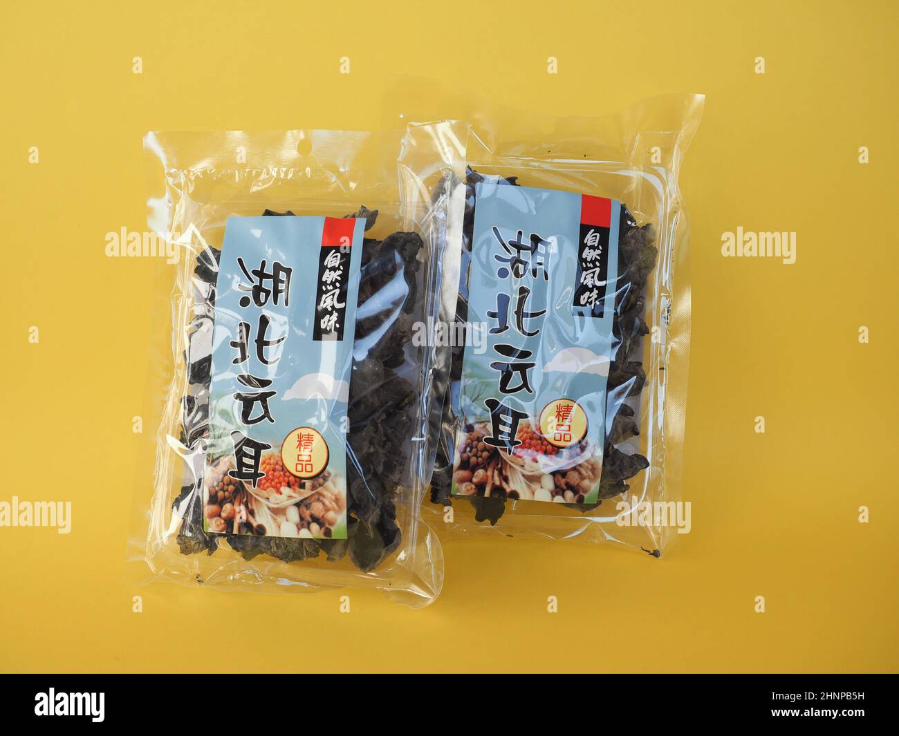 Packet of dried black fungus (Auricularia auricula) chinese mushrooms ...
