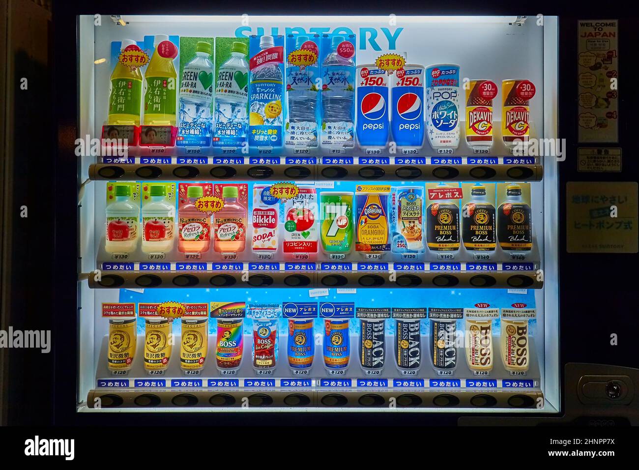 Vending machine soft drink drinks hi-res stock photography and images ...