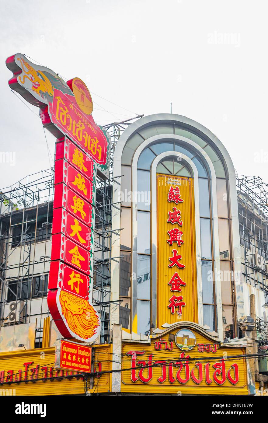 Neon sign bangkok road hi-res stock photography and images - Alamy