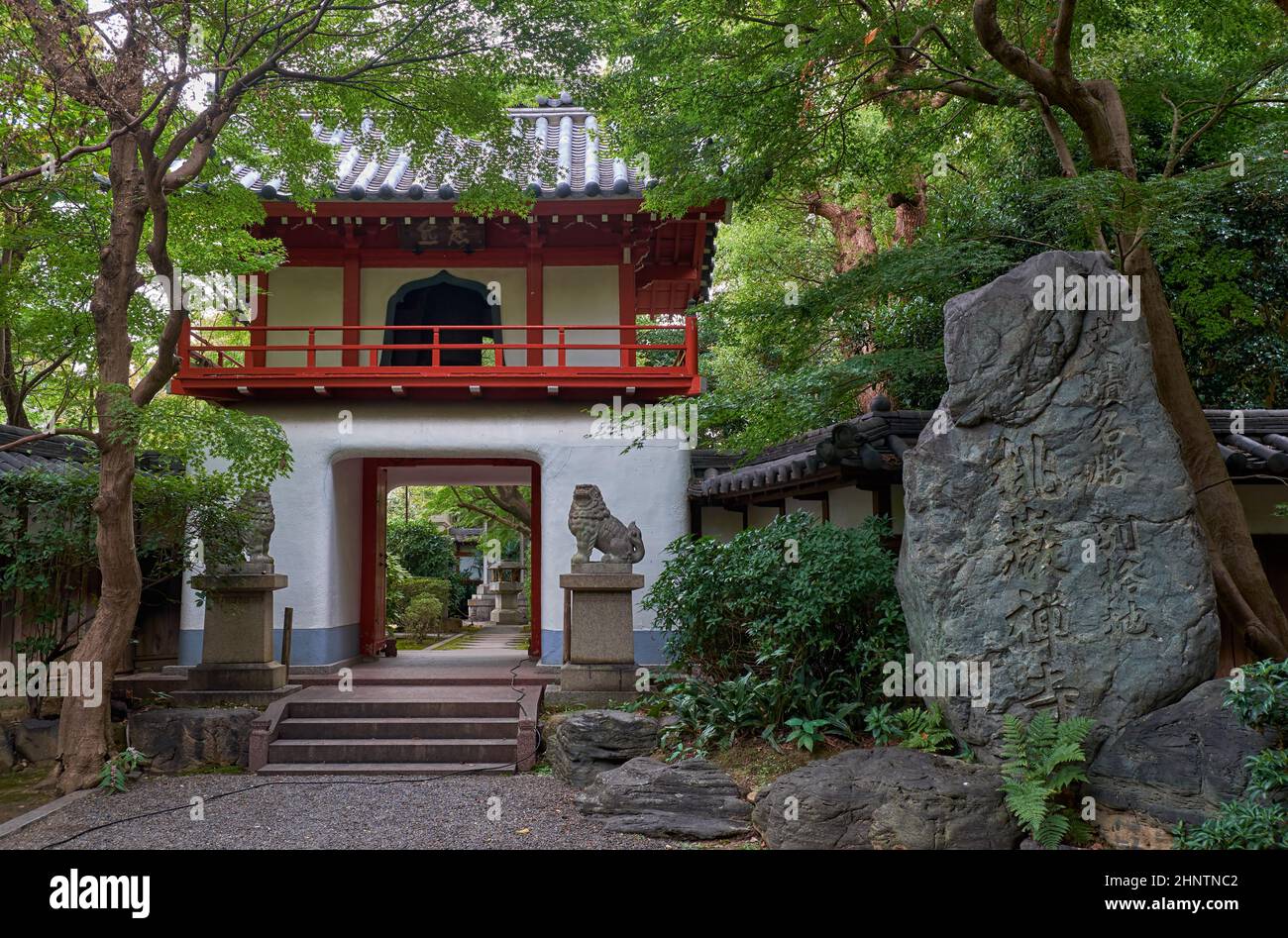 Chinese temple dog hi-res stock photography and images - Alamy