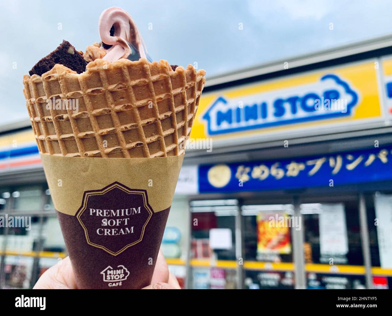 Premium Soft Cream Sundae of Mini Stop Japan Stock Photo - Alamy