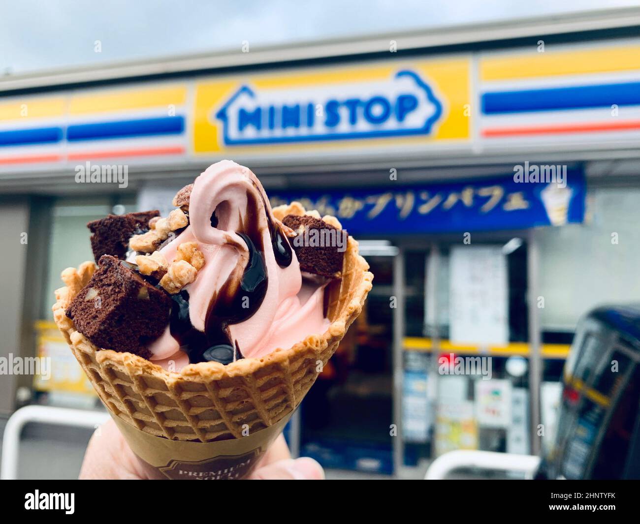 Premium Soft Cream Sundae of Mini Stop Japan Stock Photo - Alamy
