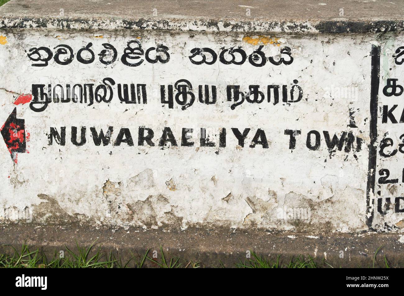 name of town Nuwaraeliya in different scripts in Sri Lanka Stock Photo ...