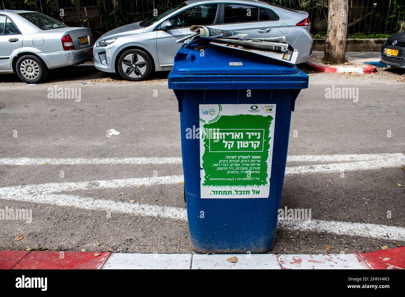 Tel Aviv, Israel - February 16, 2022 Garbage container located in the ...