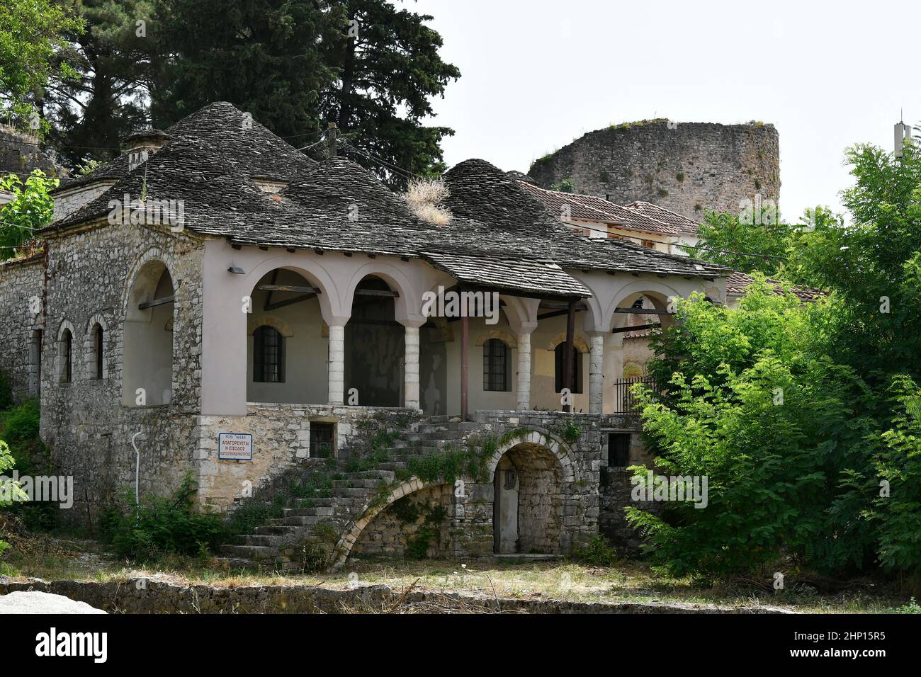 Greece, Old Ottoman Library in Ioannina Stock Photo - Alamy