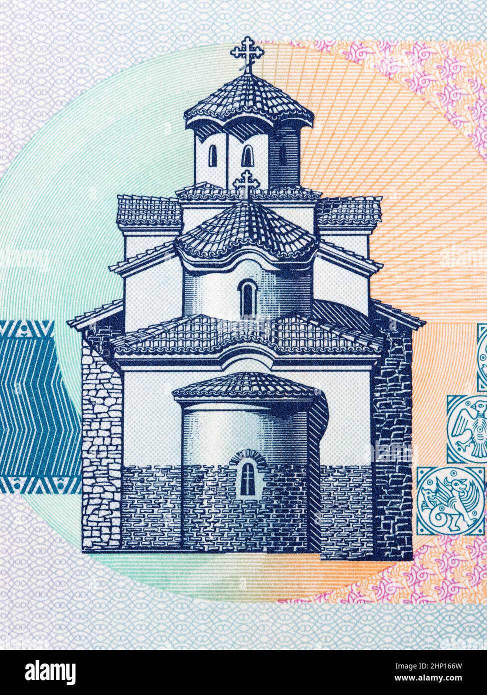 Old bulgarian banknote hi-res stock photography and images - Alamy