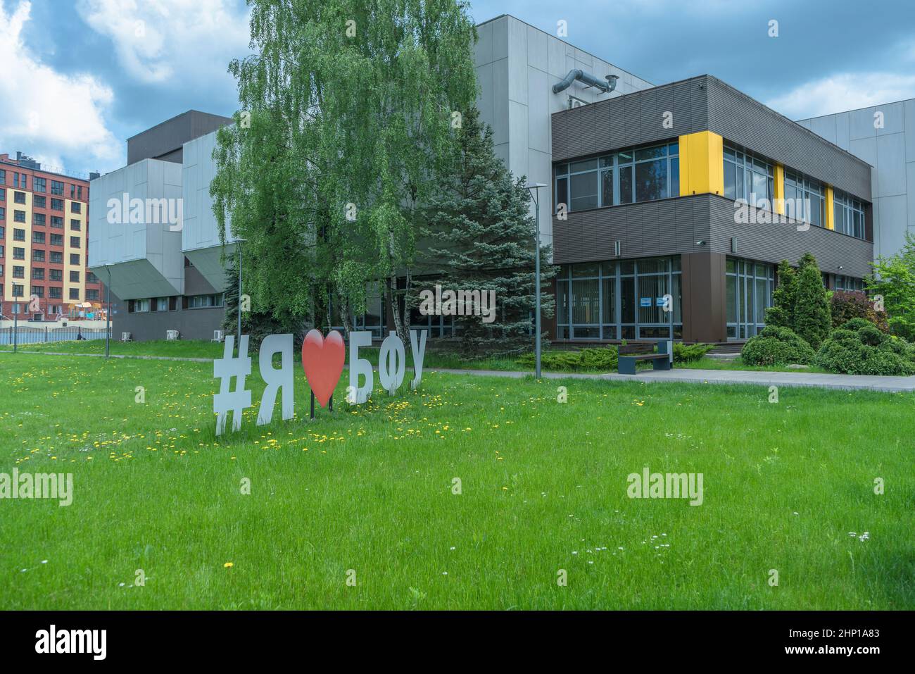 Bfu symbol hi-res stock photography and images - Alamy
