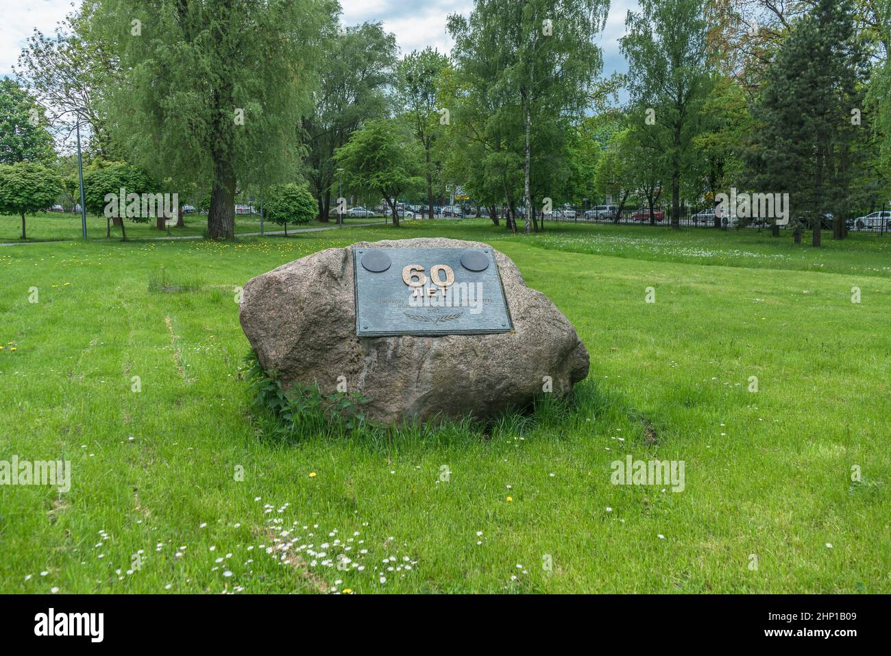 Kaliningrad, Russia - may 18, 2021: stone sculpture with signboard ...