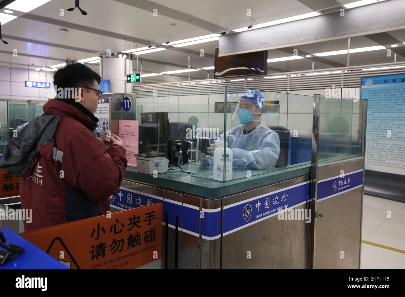 SHENZHEN, CHINA - FEBRUARY 17, 2022 - Police officers from the border ...