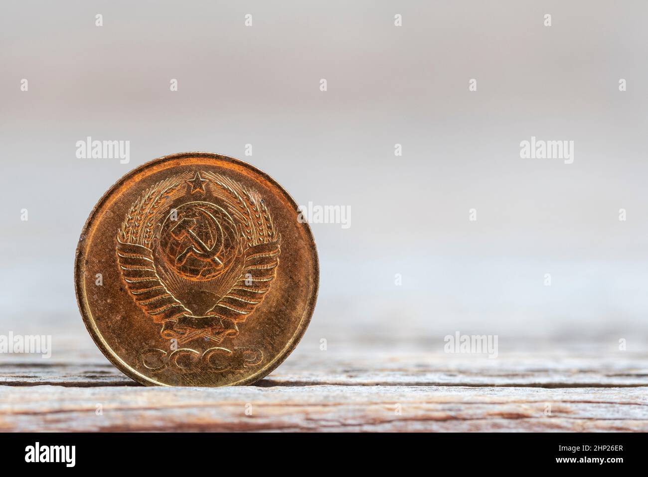Russian coin copeck closeup hi-res stock photography and images - Alamy