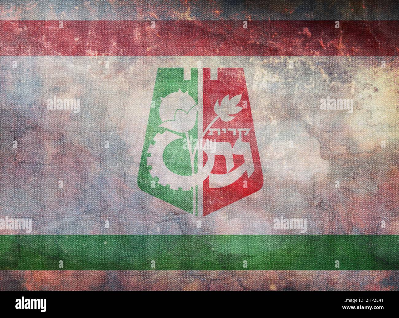 Top view of flag Qiryat Gat, Israel. retro flag with grunge texture ...