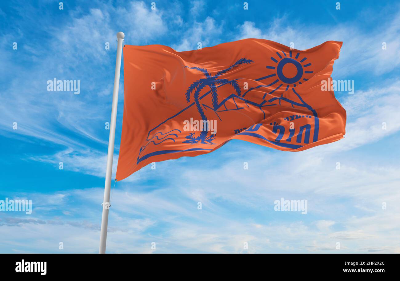 Hof azza hi-res stock photography and images - Alamy