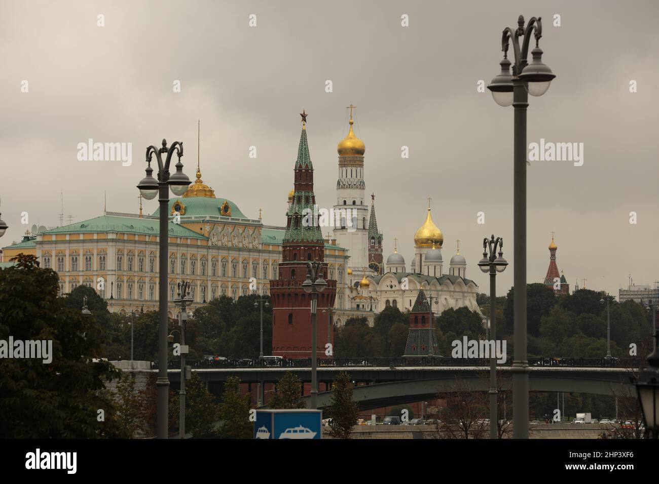 Moscow architecture and landmark, Moscow cityscape Stock Photo - Alamy