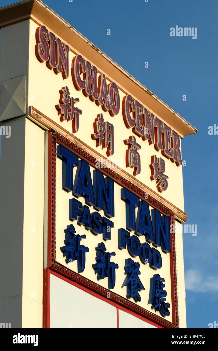 Vietnamese language signs in Houston Texas in Multi Ethnic Community ...