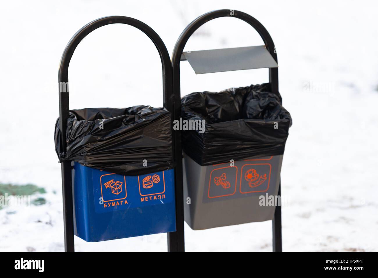 Garbage bins in the yard. Bins for separate garbage collection Stock ...