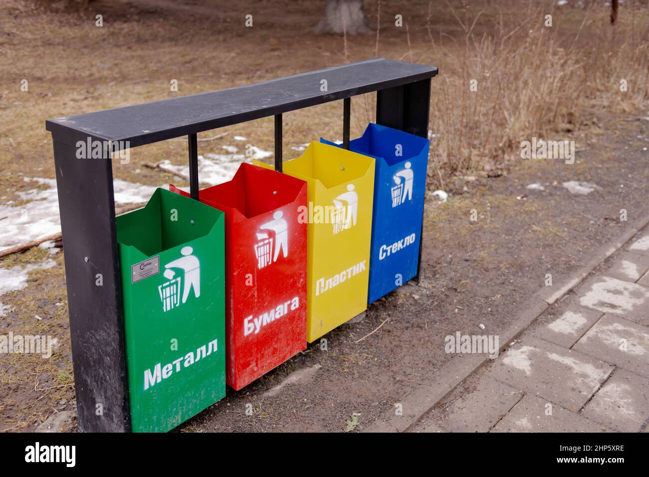 Garbage bins in the yard. Bins for separate garbage collection Stock ...
