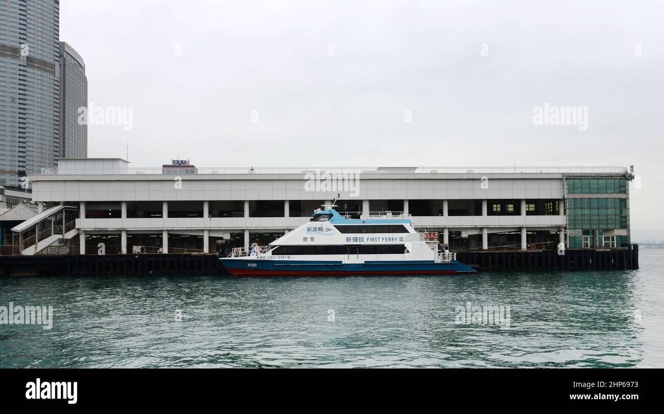 First ferry hi-res stock photography and images - Alamy