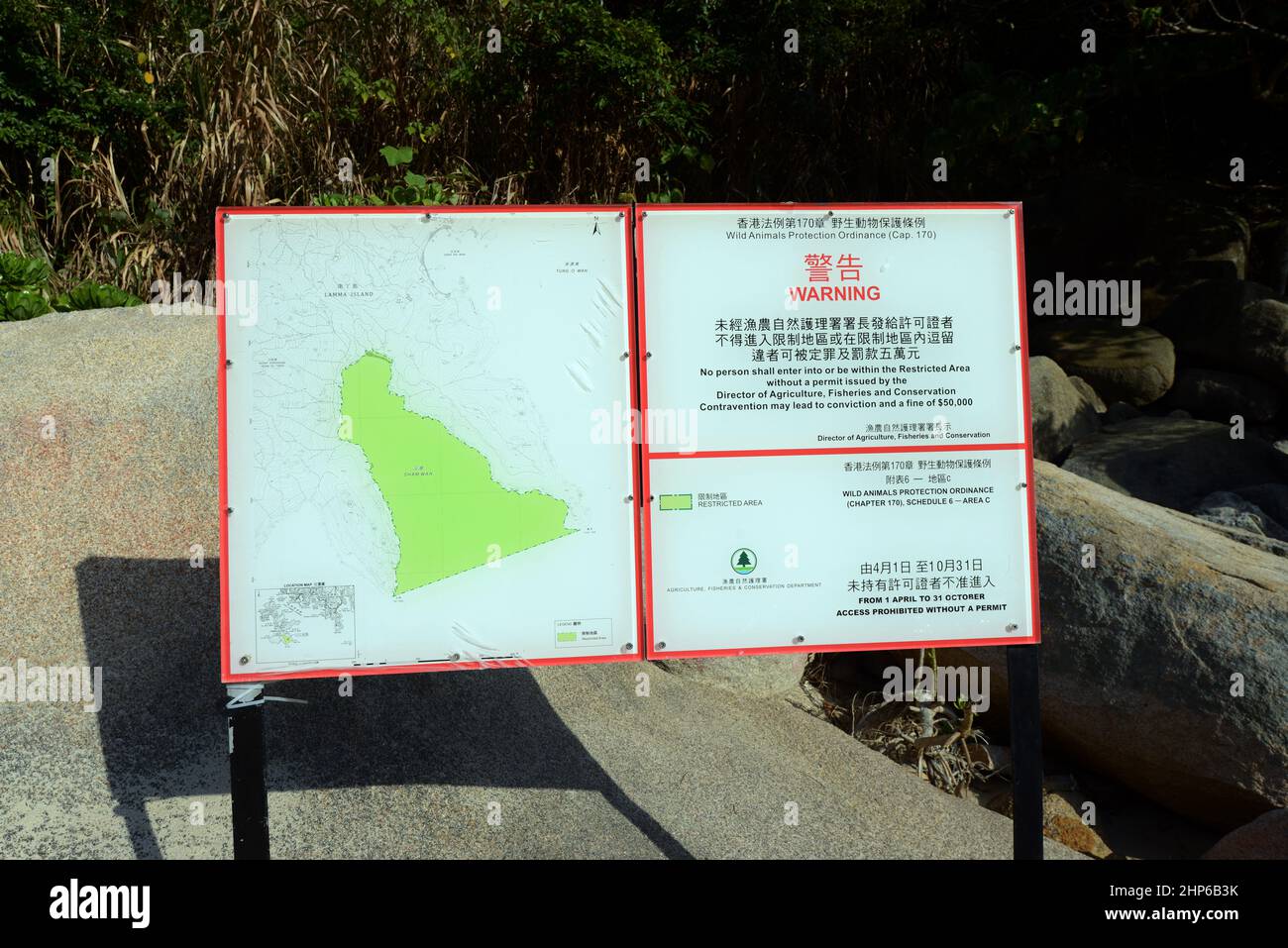 Sea Turtles protection area explanation board on Sham Wan beach and bay ...