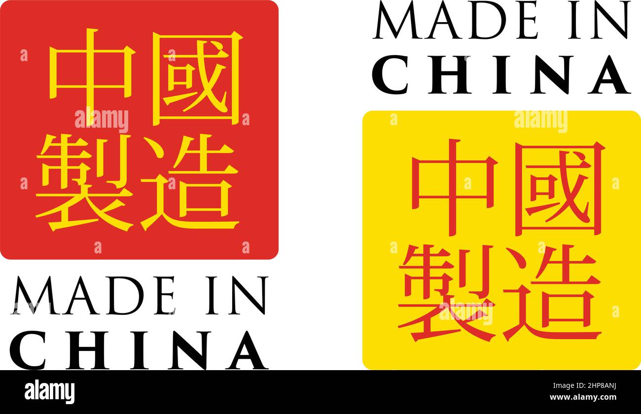 Chines nationality Stock Vector Images - Alamy