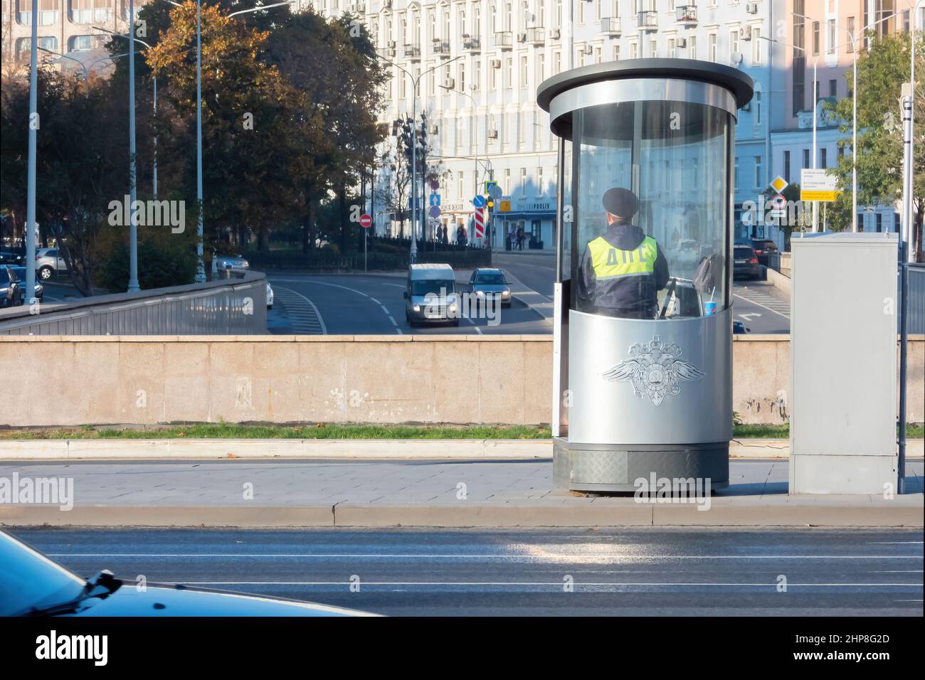 Moscow police department hi-res stock photography and images - Alamy