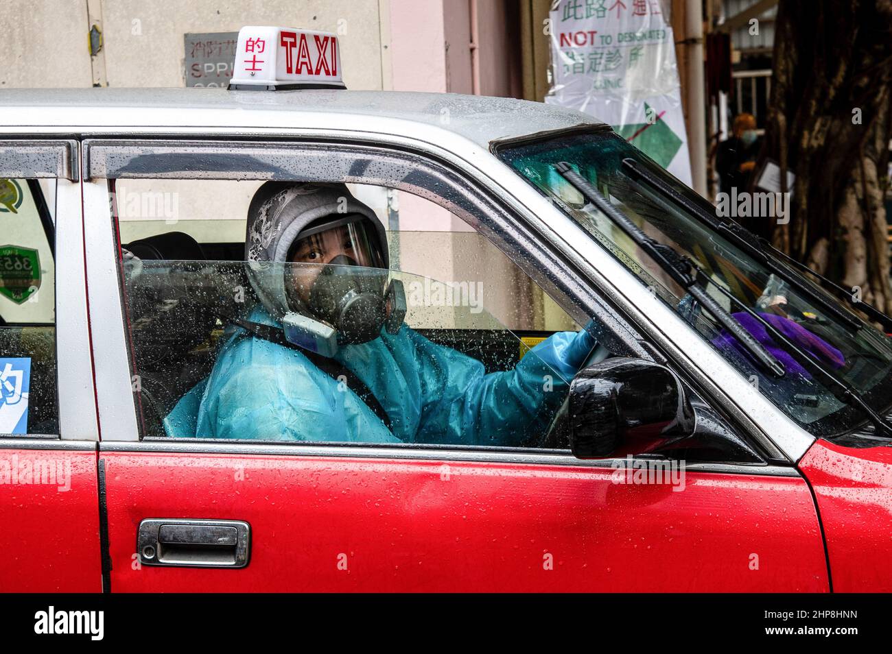 Ppe required hi-res stock photography and images - Alamy