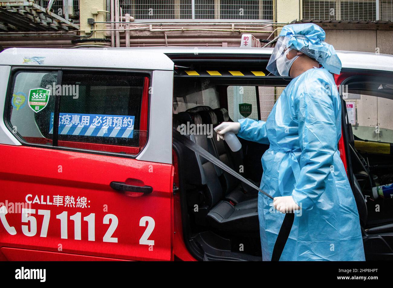 Ppe personal protective equipment required hi-res stock photography and ...