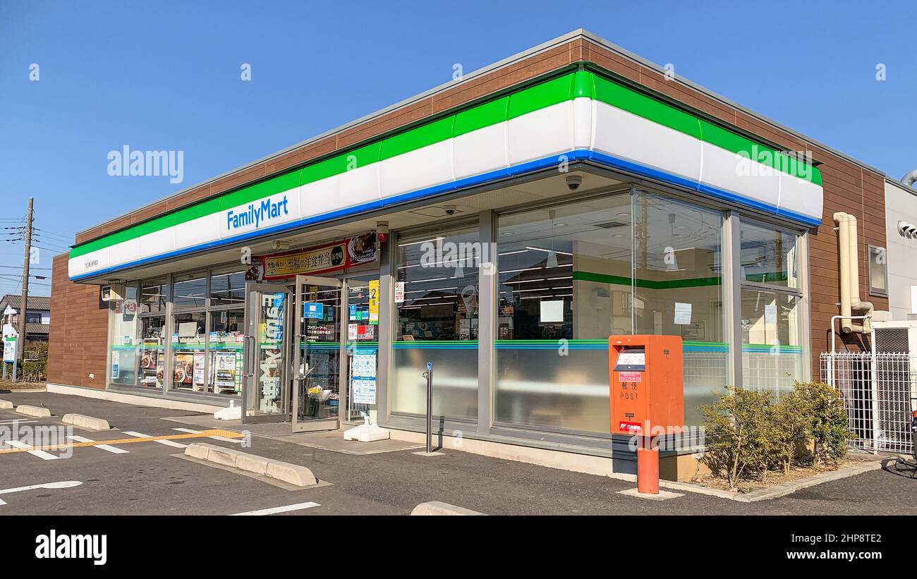 Popular Japanese Family Mart store on a sunny afternoon Stock Photo - Alamy