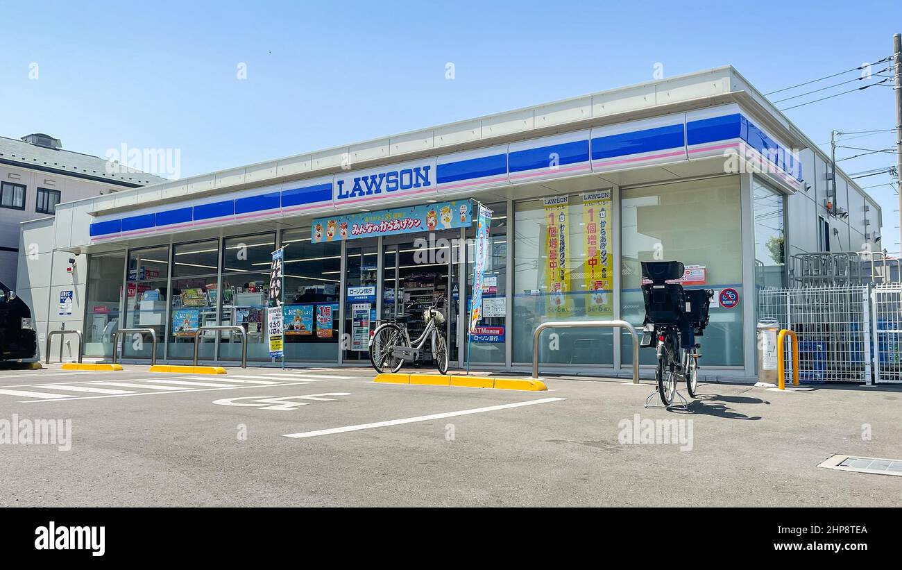 Lawson convenience store hi-res stock photography and images - Alamy