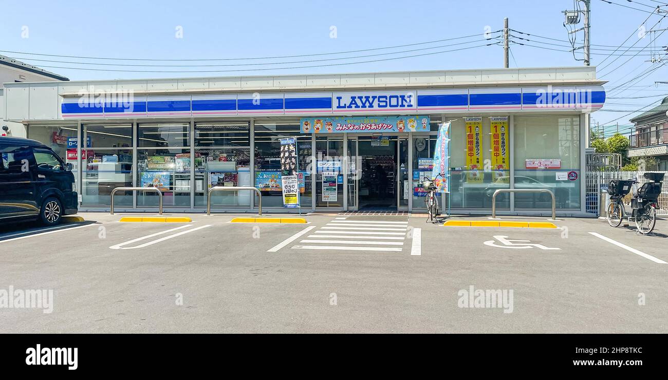 Lawson convenience store hi-res stock photography and images - Alamy