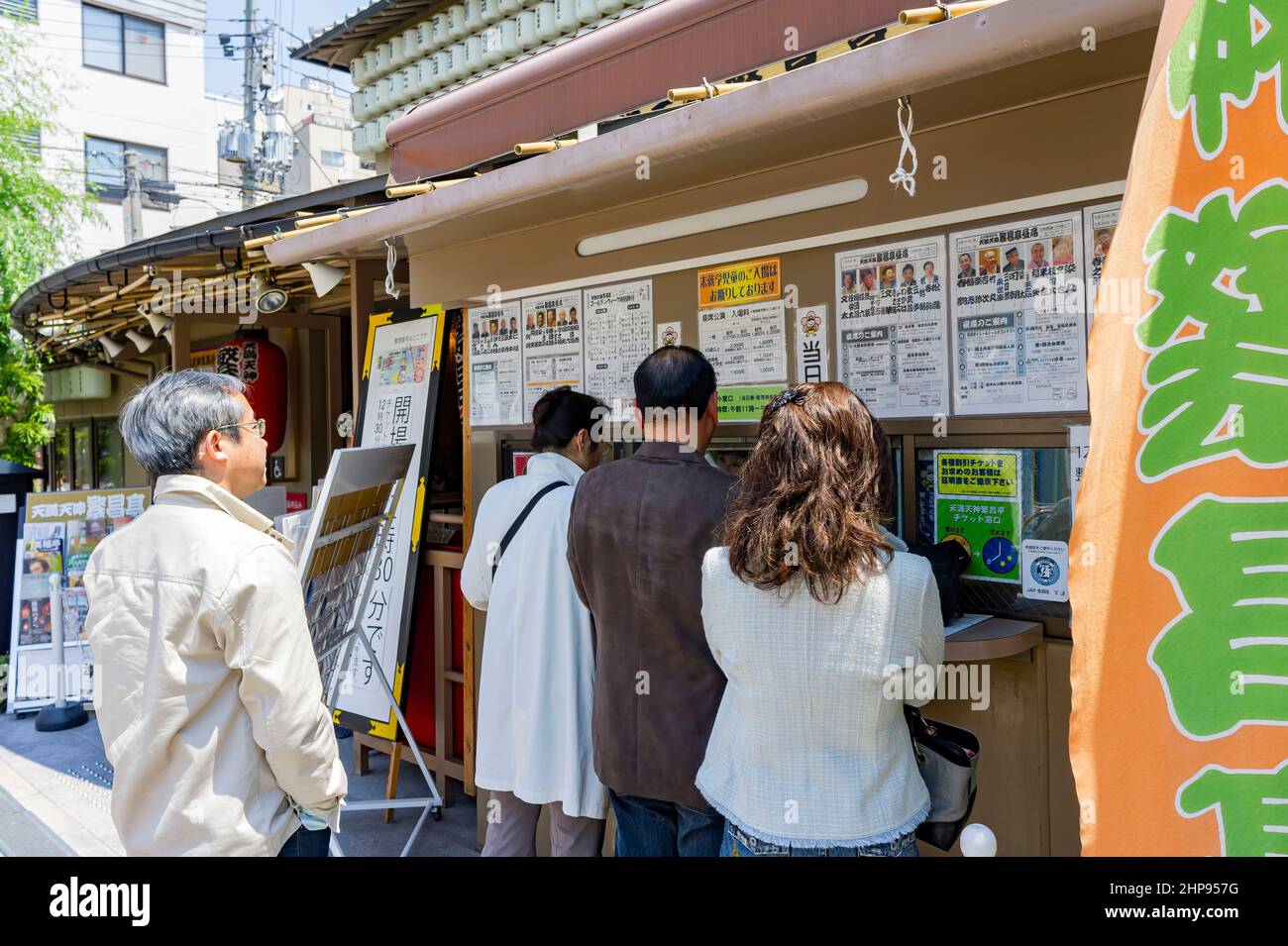 Osaka, APR 29 2011 - Ticket booth of the Temma Tenjin Hanjo Tei Stock ...