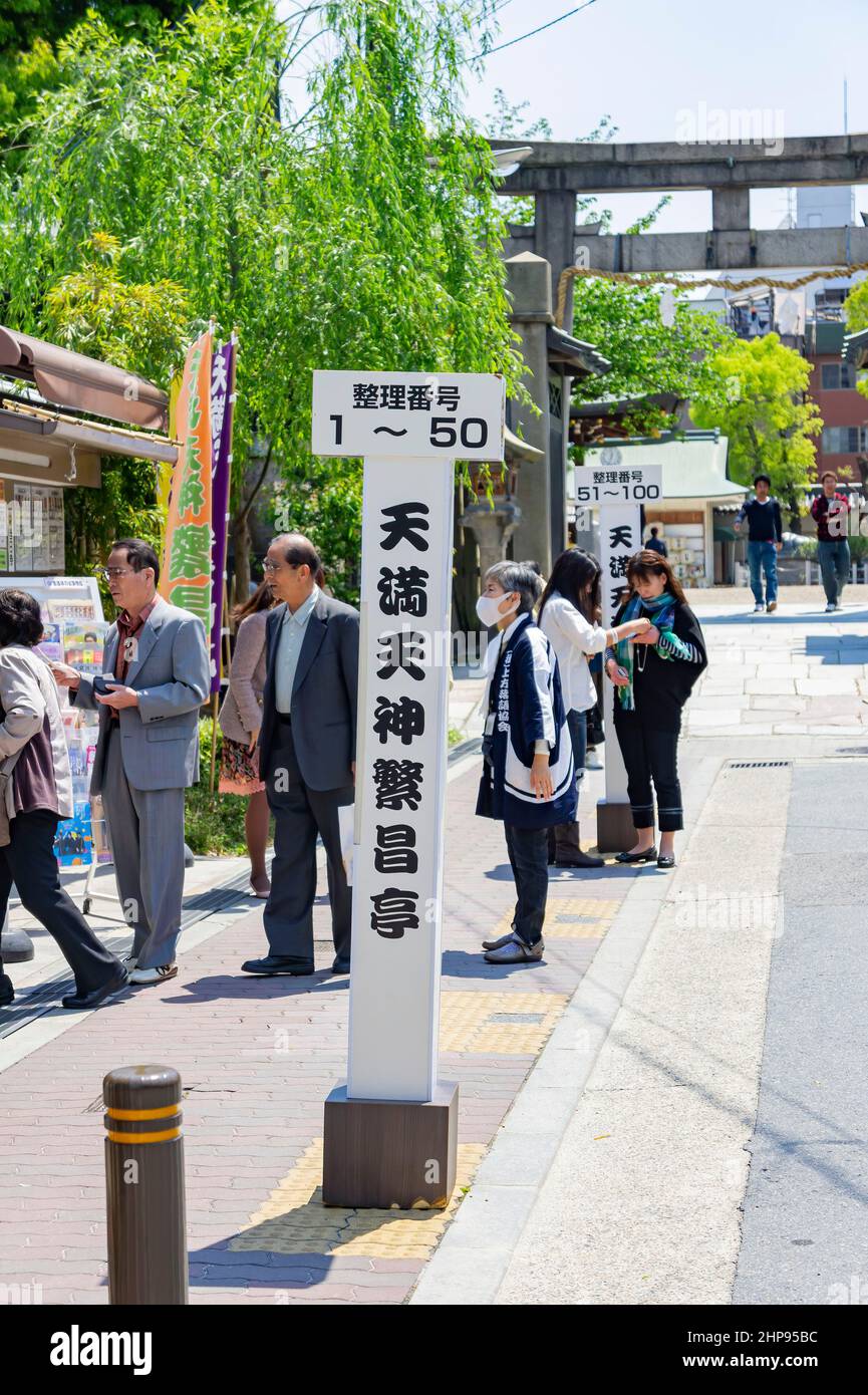 Temma osaka hi-res stock photography and images - Alamy