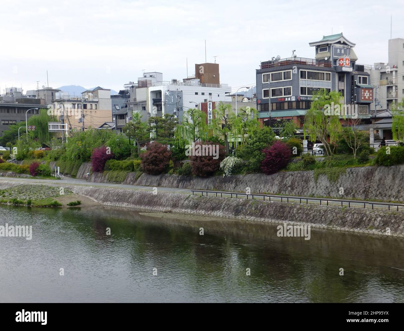 Atmospheric kyoto hi-res stock photography and images - Alamy