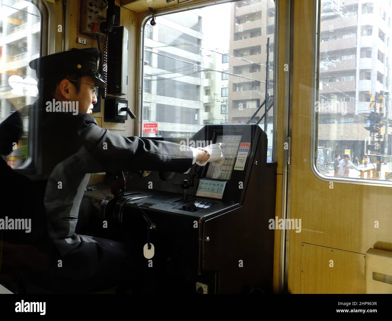 Kyoto, MAY 2 2011 - Daytime view of train control room Stock Photo - Alamy