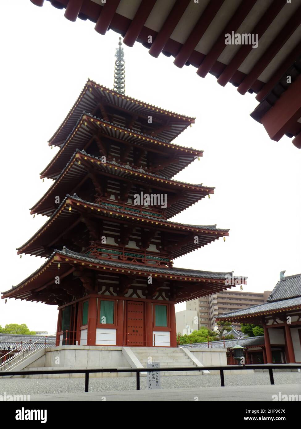 Shitennoji five storied pagoda hi-res stock photography and images - Alamy