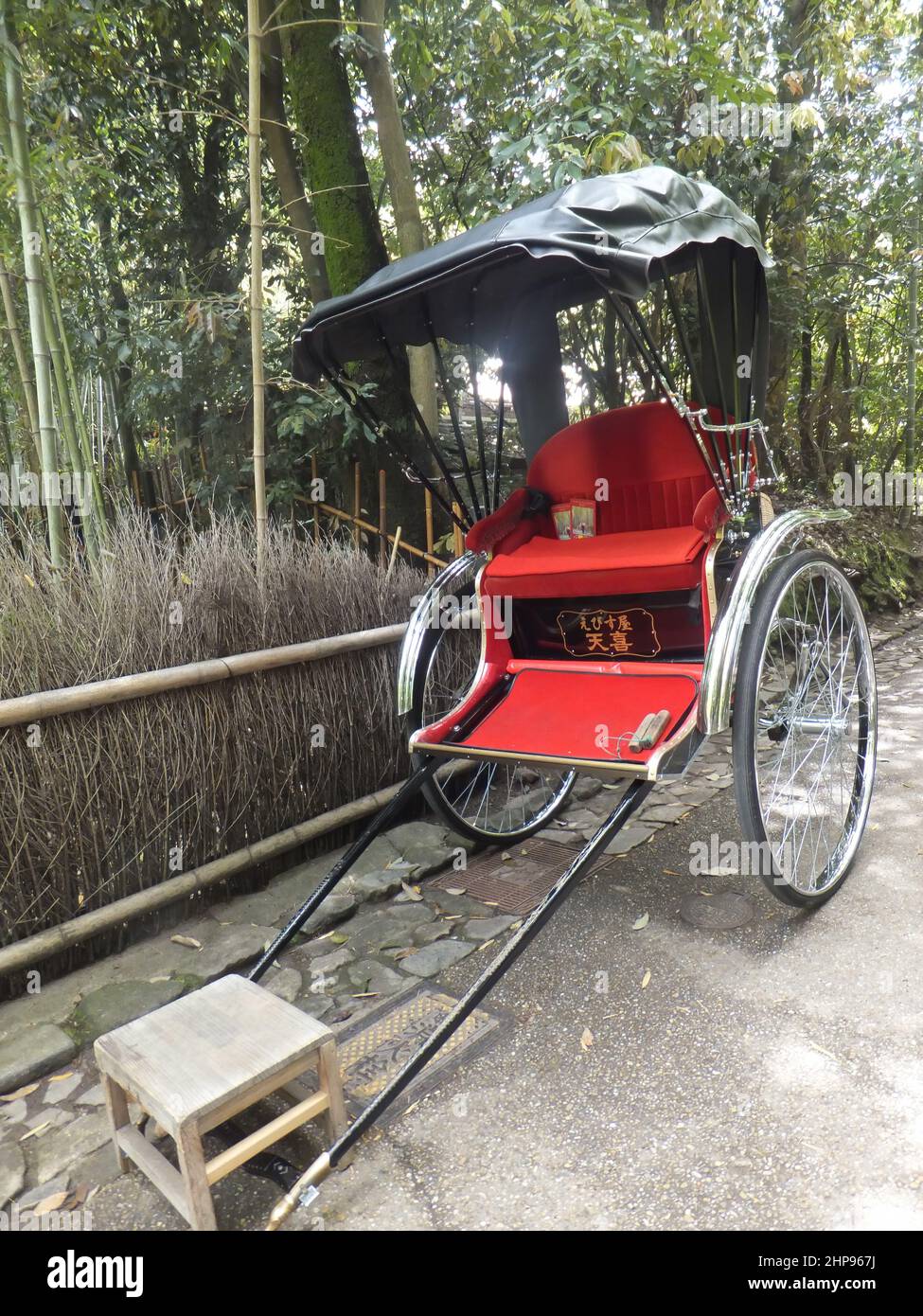 Human pulled cart hi-res stock photography and images - Alamy