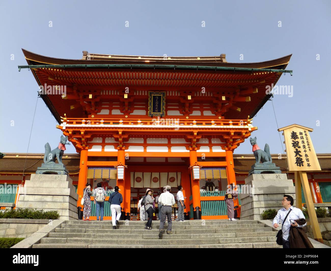 Kyoto, MAY 2 2011 - Sunny view of the famous Fushimi Inari-taisha Stock ...
