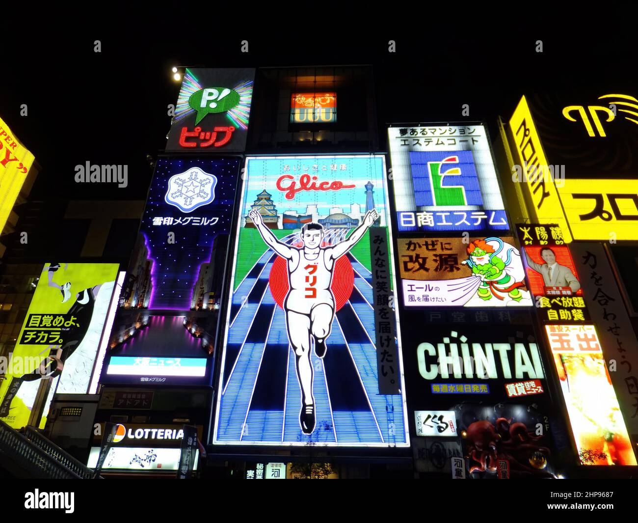 Glico sign hi-res stock photography and images - Alamy