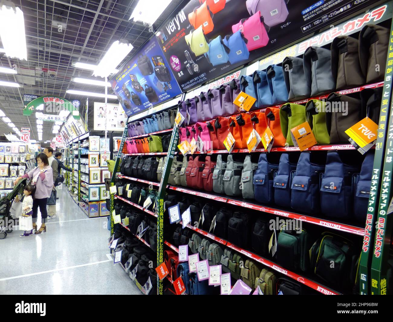 Osaka, MAY 3 2011 - Interior view of the famous Bic camera store Stock ...