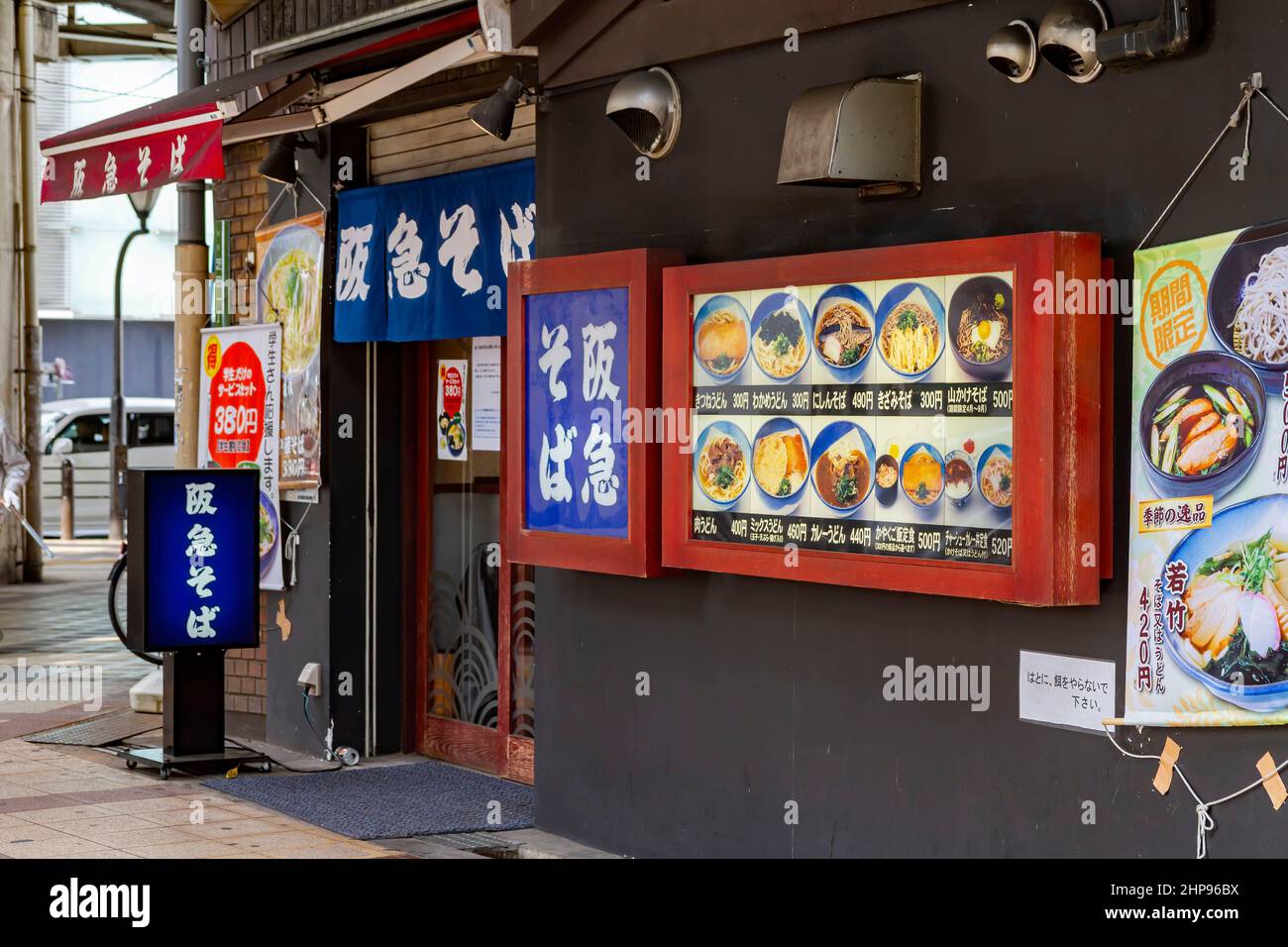 Osaka, APR 30 2011 - Sunny view of the cityscape Stock Photo - Alamy