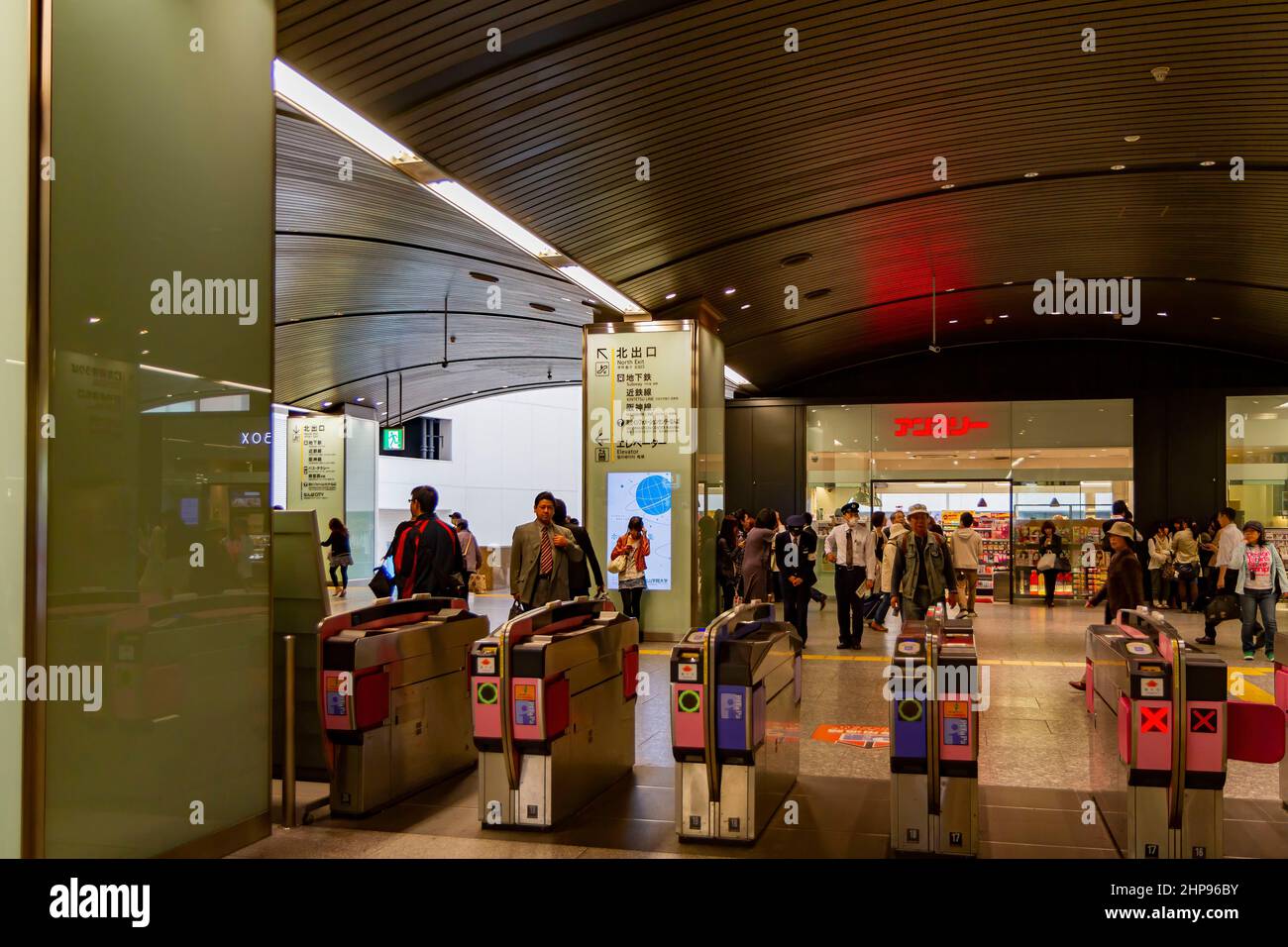 Osaka, APR 30 2011 - Interior view of the Osaka station Stock Photo - Alamy