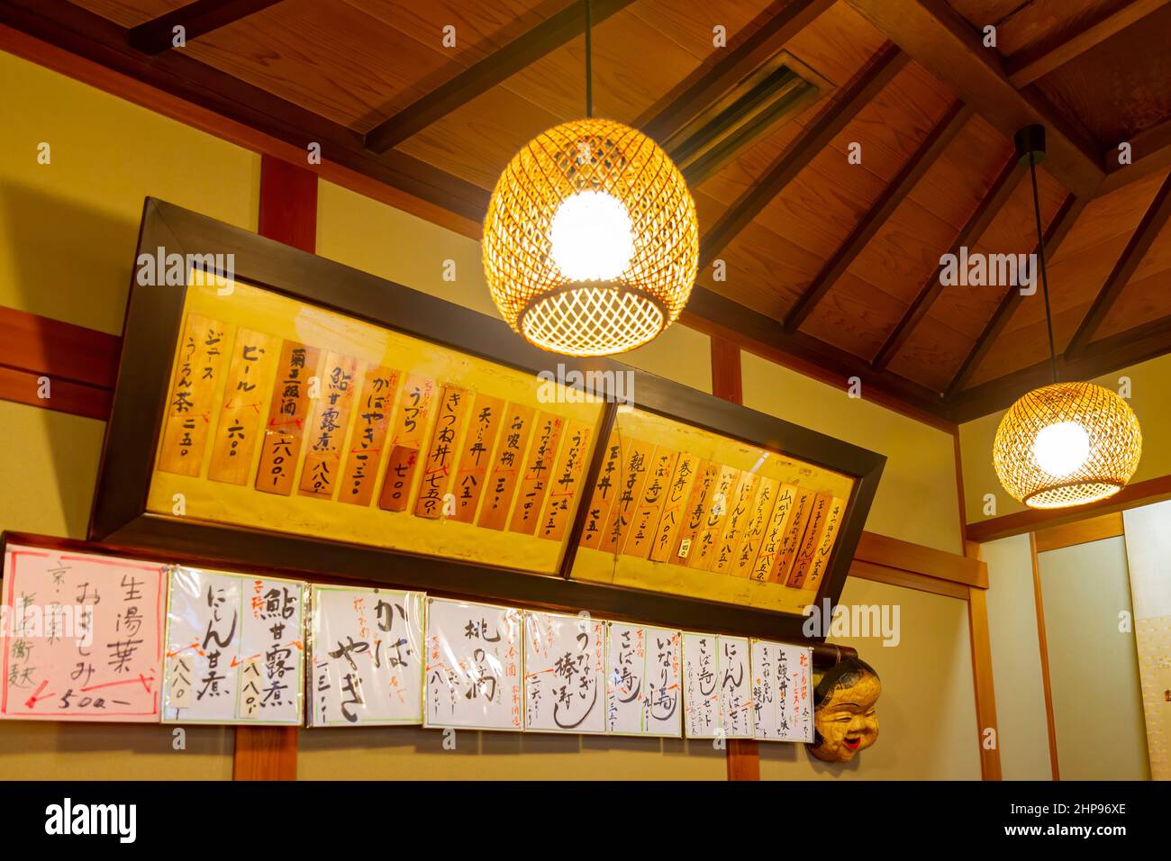 Kyoto, MAY 2 2011 - Interior view of a traditional Japanese restaurant ...